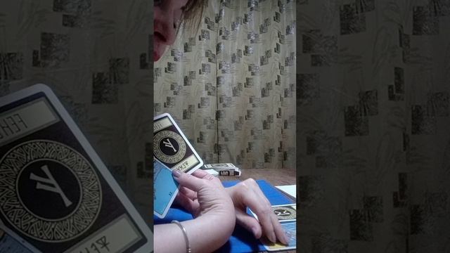 Что происходит в жизни загаданного человека!