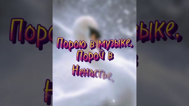 Пожелание вам