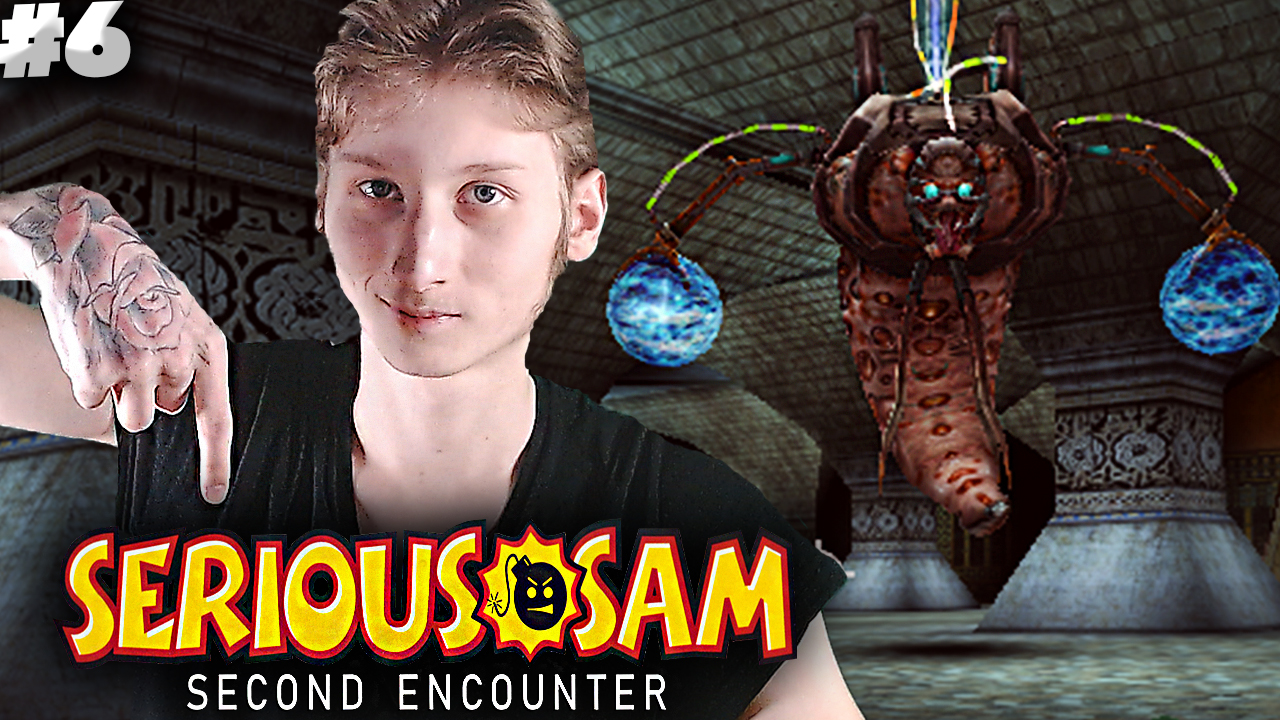 ОПУСТИЛ БОССА С ОДНОГО ОРУЖИЯ ► Serious Sam: The Second Encounter #6
