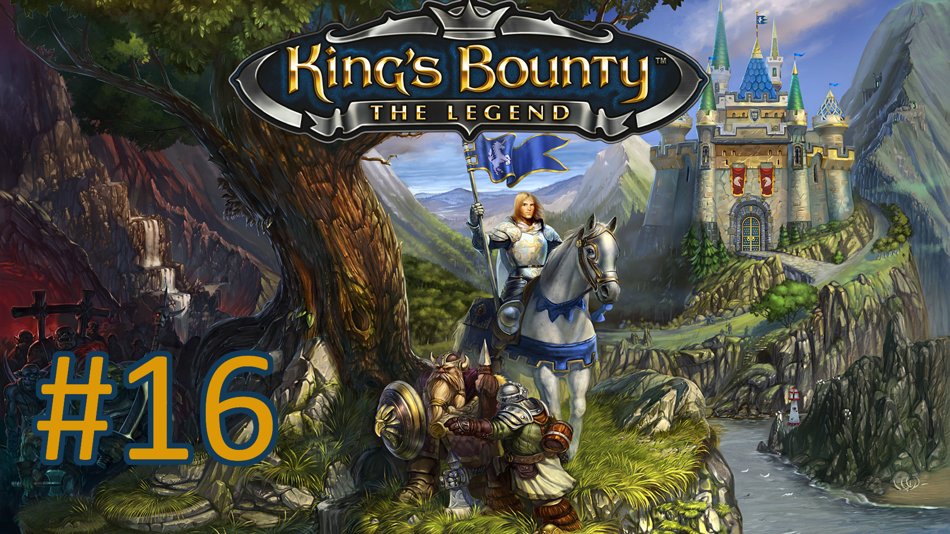 Прохождение King's Bounty. The Legend - Часть 16. Острова Свободы