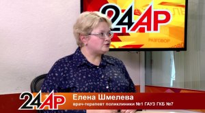 Как правильно пережить магнитную бурю?
