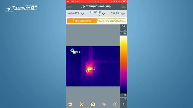 Тепловизор Testo 871