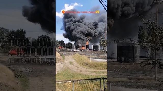 Удар по Куеву😁