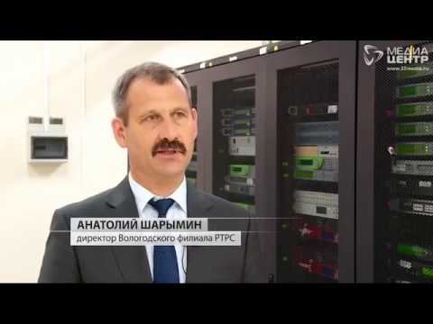 Новый этап развития цифровой телесети в Вологодской области