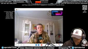Дневной стрим  Общероссийская группа волонтеров, помогающая нашим парня на СВО. Донат в описании.