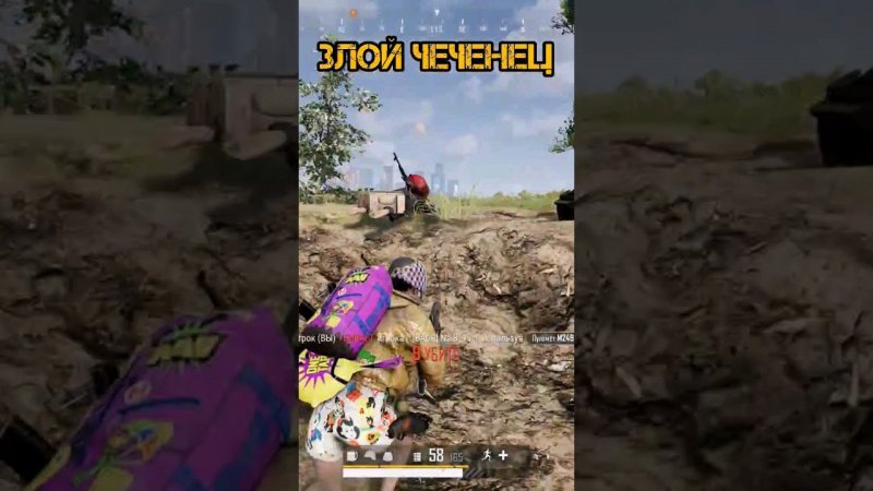 ЗЛОЙ ЧЕЧЕНЕЦ  #shorts #pubg #sergant