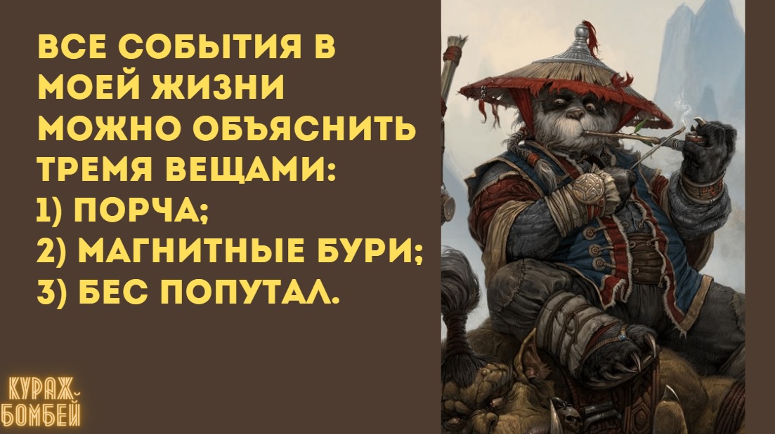 Анекдот в картинках. Выпуск 123: мужики — как дети малые, с Якиным в Гагры и принц Чарльз #анекдоты