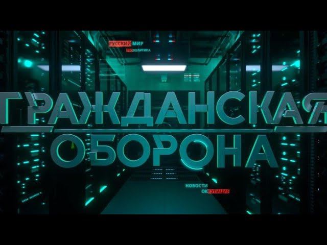 Как сметана, ГО, каверверсия