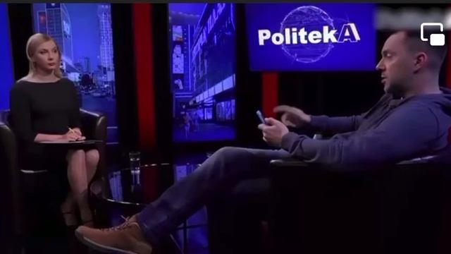 Аристович о манипуляциях без стеснения.MP4