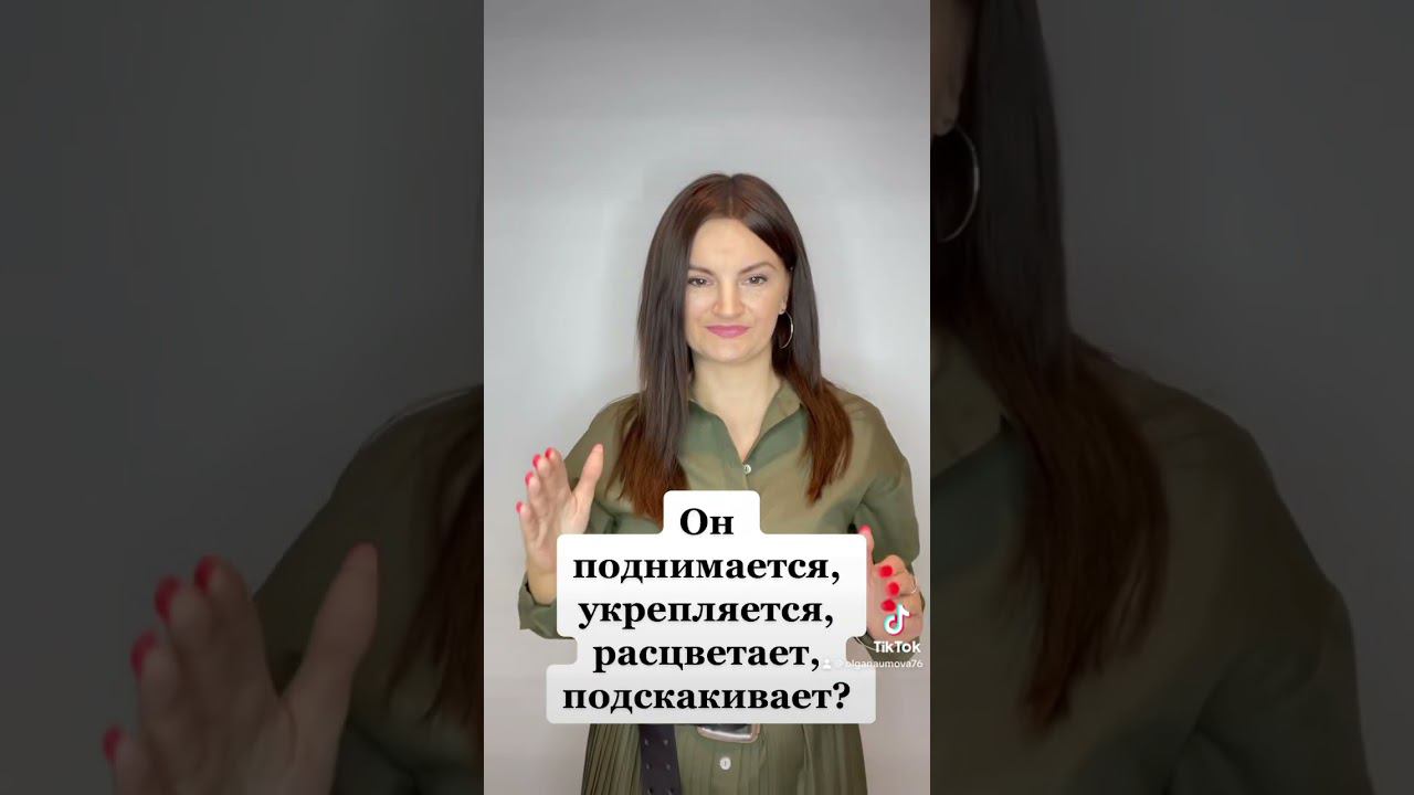 Упражнение запатентовано #самооценка #женскаясамооценка #поднятие_самооценки