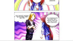 ANIME/ comics/ Мастер льда и пламени (9)