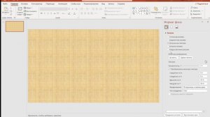 Figma. Урок 5. Создание презентации в Power point.