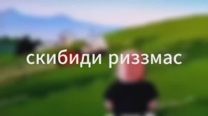 что-то на подобии музыки 3