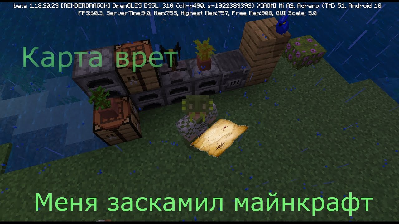 3 серия выживания, но меня заскамил майнкрафт.