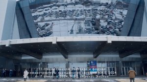 Итоги 11-й Национальной выставки и форума инфраструктуры гражданской авиации NAIS 2024