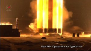Пуск РКН Протон-М с КА Turksat 4A
