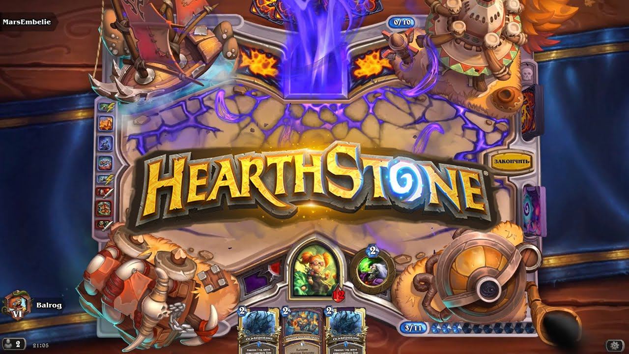 Hearthstone (раскидаем картишки)