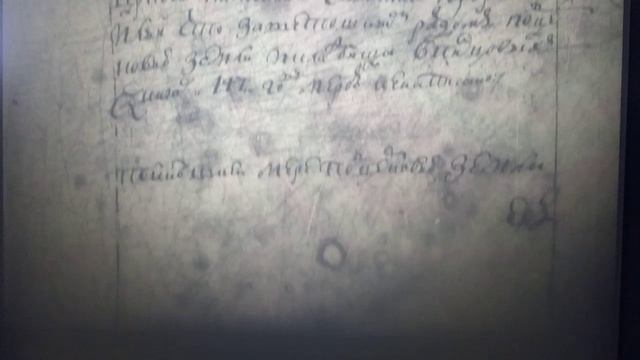 020-024об.