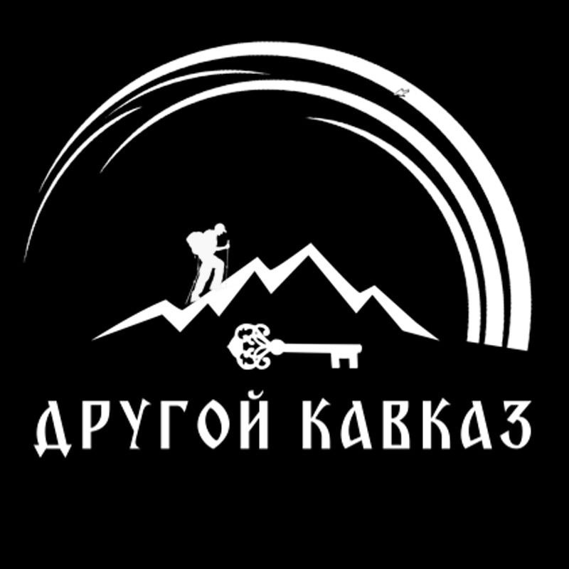 Другой Кавказ- презентация.mp4
