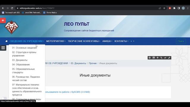 Перенос и копирование файлов