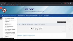 Перенос и копирование файлов