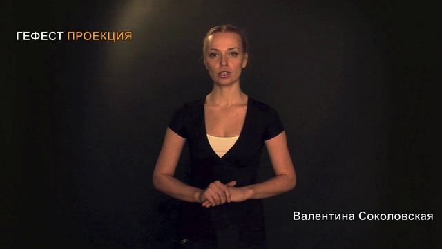 Видеопортфолио._Валентина_Соколовская