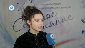 СЕВЕРНОЕ СИЯНИЕ