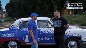 Интервью страховых агентов - Нижний Новгород, Городец.