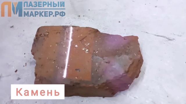 Лазерная очистка мобильная
