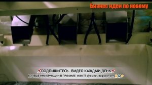 Бизнес идея 2023-2024. Линия по производству жестяных банок и крышек. Бизнес идеи по новому