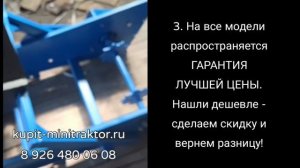 Наши специалисты замеряют толщину металла в картофелекопалке
