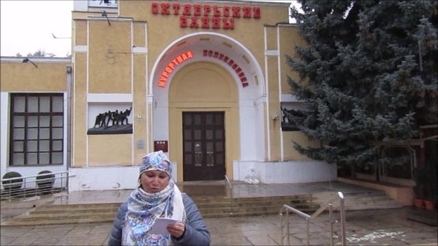 Ванна. Аркадий Букетов. Перевод Г.Этэгэн. Без бани и ванной - жизнь человека просто немыслима.