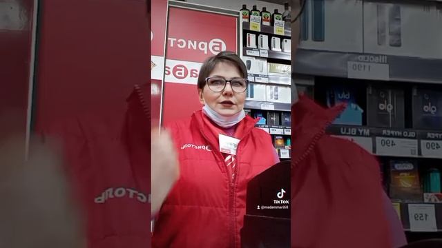 Жениться на продавщице