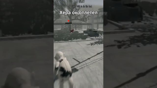 (SHORTS ПЕРЕЗАЛИВ) х#ра он отлетел!