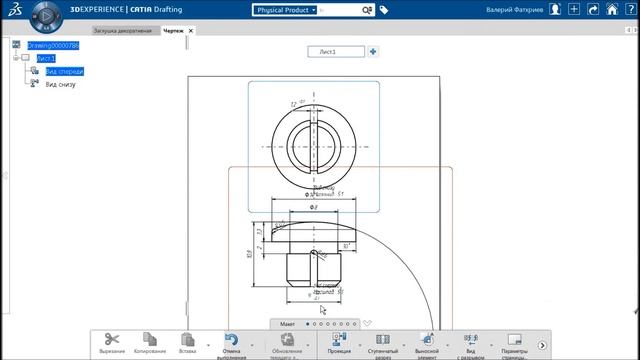 Новый подход к созданию чертежей в CATIA 3DEXPERIENCE