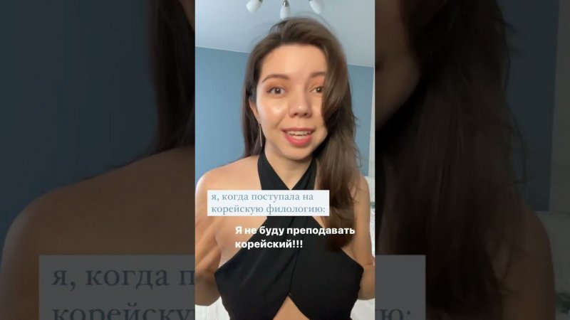 Ну с кем не бывает #корейский
