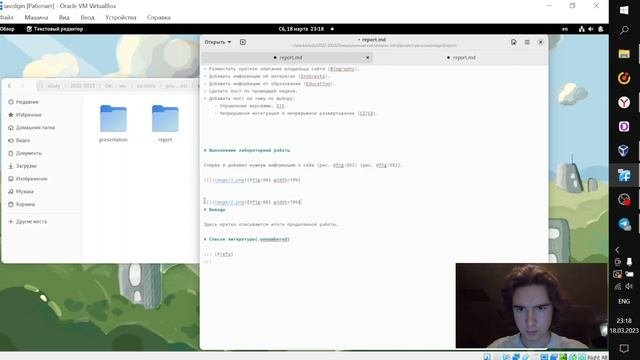ИП2_отчет