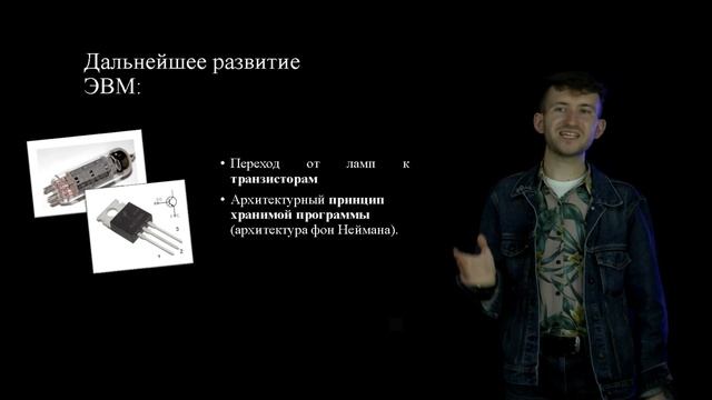 Лекция 2.1