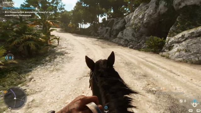 Прохождение игры Far Cry 6 Часть 10