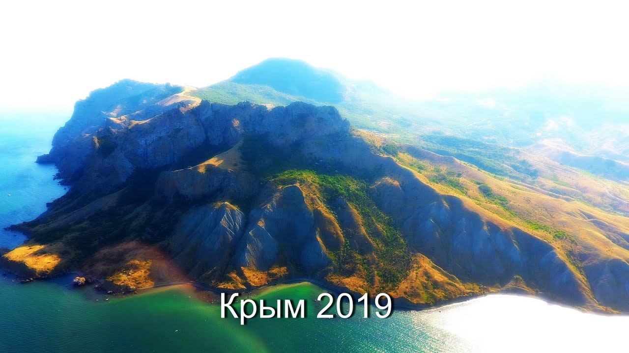 Крым 2019. Коктебель.