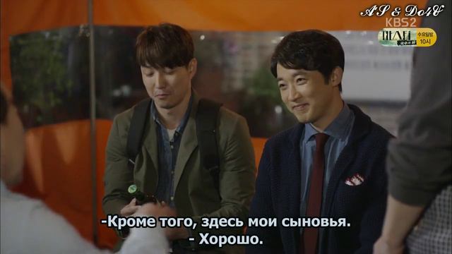 Пять детей 1 сезон 19 серия