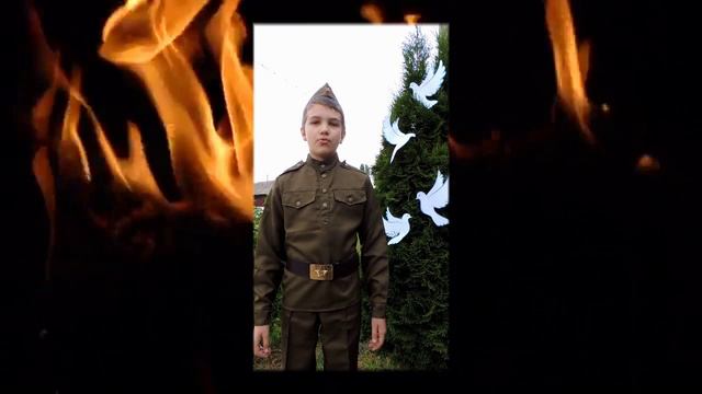 Анатолий Воскобойников, стихотворение "Когда на бой смертельный