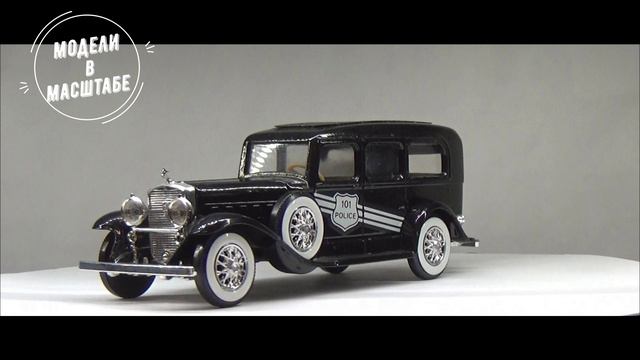 Cadillac V16