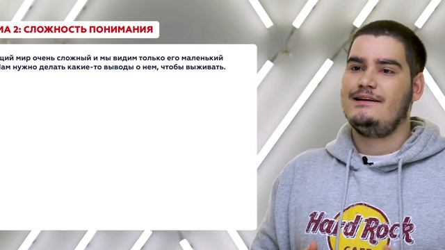 6. Когнитивная гибкость