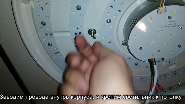 Как прикрепить потолочный светодиодный светильник к реечному подвесному потолку.