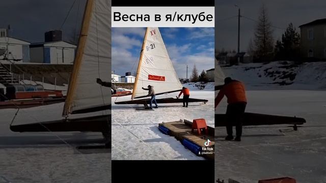Весна в яхт-клубе.