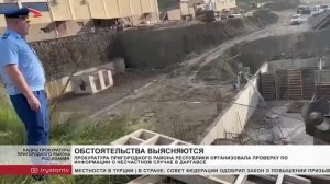 На стройке в Даргавсе произошёл несчастный случай