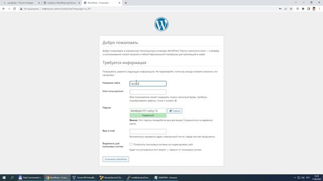 Видеопрактика 3: разработка сайта на основе конструктора wordpress