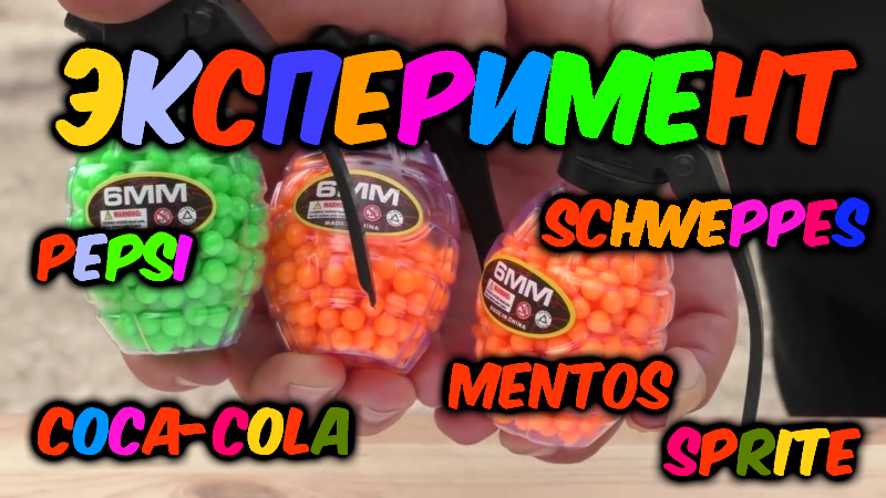 ЭКСПЕРИМЕНТ - Exclusive Multicolored Bananas VS Meat Grinder.mp4