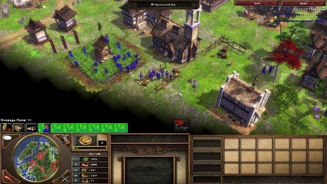 Age of Empires 3 The Asian Dynasties - Акт 1 - Миссия 3 - Очистка дороги (Максимальная сложность)
